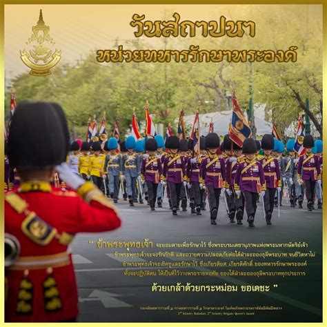 ๑๑ พฤศจิกายน วันราชวัลลภ โดยวันที่ ๑๑ พฤศจิกายน ๒๕๖๓ นี้ ครบรอบ ๑๕๒ ปี แห่งการสถาปนากรมทหารราบ