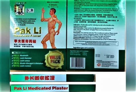 ‘stop Using Pak Li Medicated Plaster Sarawak Tribune