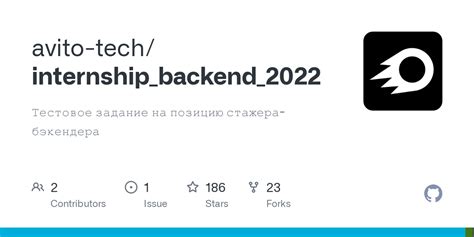 Github Avito Techinternshipbackend2022 Тестовое задание на позицию стажера бэкендера