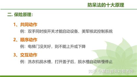 现场改善的利器—ie七大手法的运用（完整版） 知乎