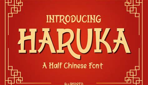 Chinese Font Archives FreeDaFonts