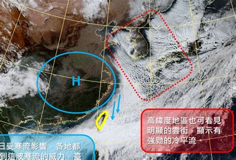 寒流低溫下探4度在新竹！10縣市低溫特報大陸冷氣團再度南下時間曝 景點