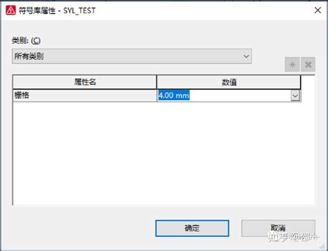 Eplan1创建符号 知乎