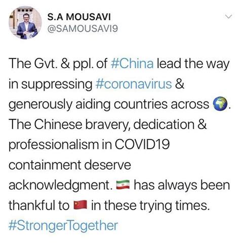 伊朗外交部发言人感谢中国对全世界抗击疫情的努力 每经网
