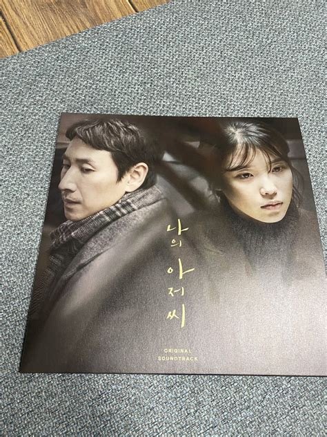 나의아저씨 Lp 영화 Tv 에펨코리아