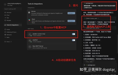 好玩，1天学会mcp开发！快来用cursor为你的业务系统开发mcp服务 知乎