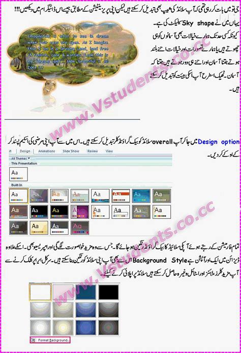 Learn Microsoft Power Point In Urdu Urdu Ms Power Point Tutorial Learn Ms Pp In Urdu