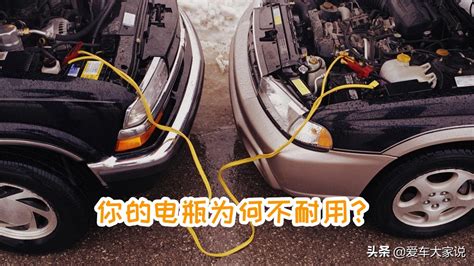 电瓶放了十年还能用吗大山谷图库