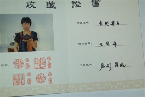【烽棋茶莊】正宗宜興紫砂工藝廠國家級工藝美術師劉錫芬制【青蛙蓮子壺】保證真品如假包退有附作者保證書珍藏收藏品大特價優待中 Yahoo奇摩拍賣