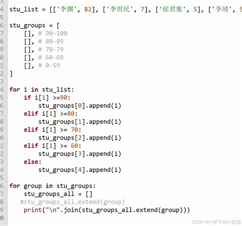 自学python的第5天 Csdn博客