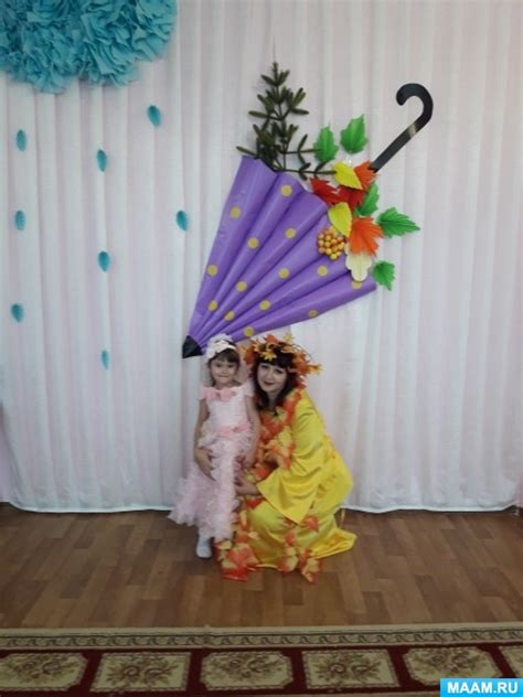 Праздник Осени в средней группе 5 фото Публикация 1055145 Воспитателям детских садов