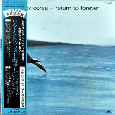 Chick Corea Return To Forever Vg Lp Album Reissue Ebay