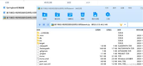 Springbootjavanodepythonphp基于微信小程序的消防信息统计系统【2024年毕设】springboot 消防 系统 Csdn博客