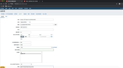 第二章·监控系统 Zabbix深入自定义监控项 腾讯云开发者社区 腾讯云