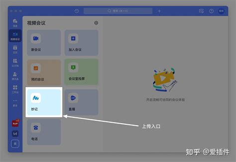 记笔记如何比别人更快 知乎
