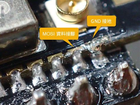 ESP 開發板捉鬼記 黑暗執行緒