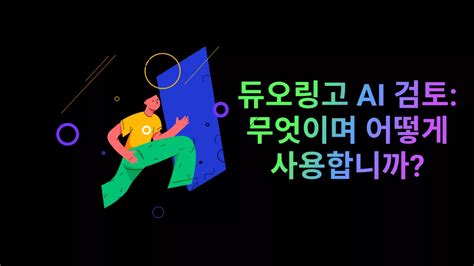 Chatgpt 최신 뉴스 Updf