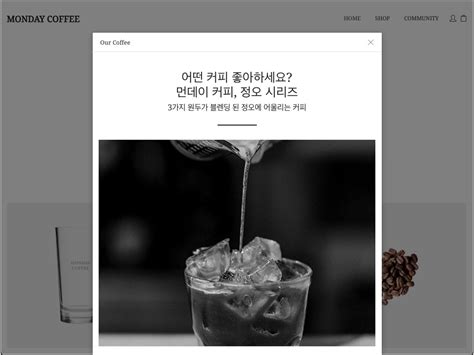 모달 창 띄우기 똑디빌더 업데이트 현황 및 안내