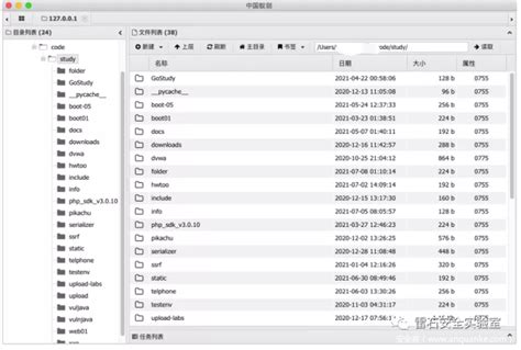 深入浅出内存马一 安全KER 安全资讯平台