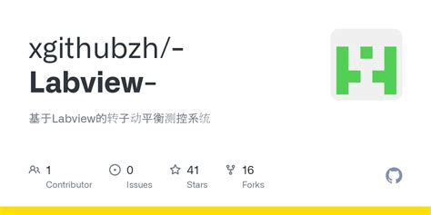 Github Xgithubzh Labview 基于labview的转子动平衡测控系统
