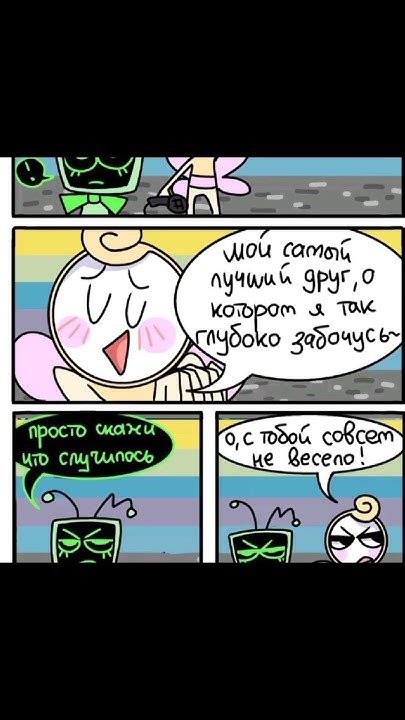 Как вам рубрика озвучиваю комиксы по мд🧸 р е к о м е д а ц и и Roblox мд мирденди