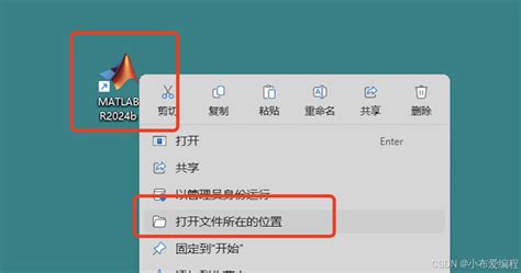 Matlab R2024b安装教程（附安装包）matlab R2024b下载安装教程matlab2014b Csdn博客