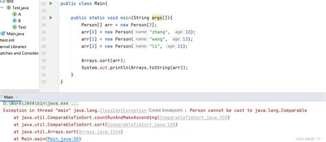 在java中如何使用qsort对类进行排序？java可以引用qsort吗 Csdn博客