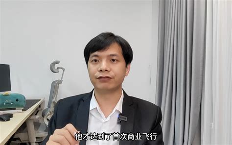商飞C919中国制造业的重大突破 叶问讲国产崛起官方号 叶问讲国产崛起官方号 哔哩哔哩视频
