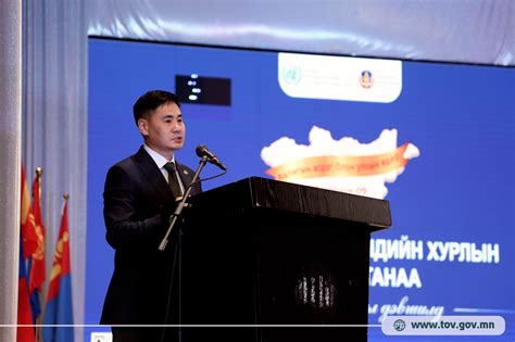 Авлигатай тэмцэх газар Шударга Ёс Хөгжил Дэвшилд Тайлан мэдээ