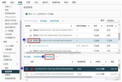Vsan磁盘故障的处理过程 Dier 博客园