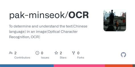 Github Pak Minseokocr To Determine And Understand The Textchinese Language In An Image
