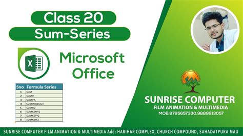 How To Use Sum Sumif Sumsq Sumifs Sumxmy2 Sumx2py2 Sumx2my2
