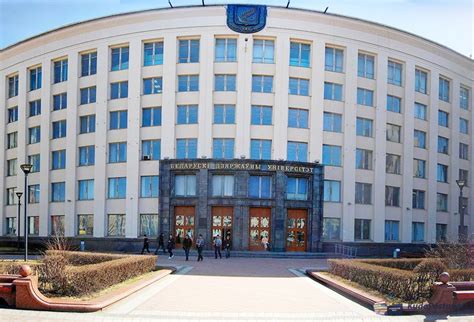 Bsu