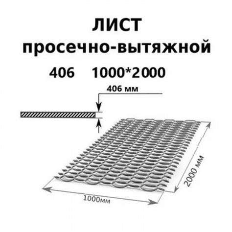 Лист пвл 406 и 506 отличия - фото