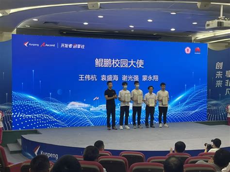 【花城】校企合作 培育人才 广东工业大学