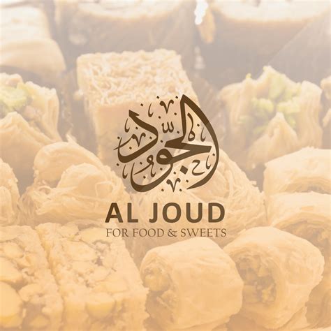 Al Joud For Food And Sweets Logo Design On Behance