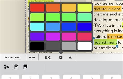 关于选中文字高亮的颜色 答疑 Marginnote 中文社区