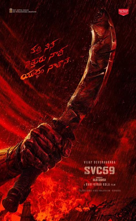 Vijay Devarakonda Dil Raju Ravi Kiran Kola Project Concept Poster Unveiled