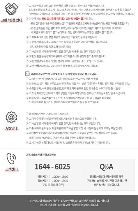 삼익가구 디아트 천연소가죽 4인용 소파 스툴제외 한샘몰