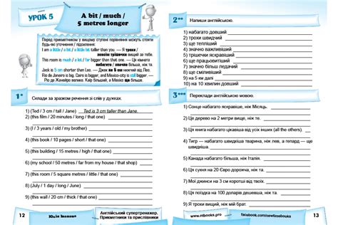 Ступені порівняння прикметників та прислівників в англійській мові