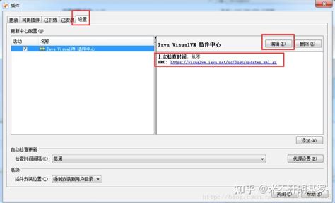 Jvm调优工具命令详解 知乎