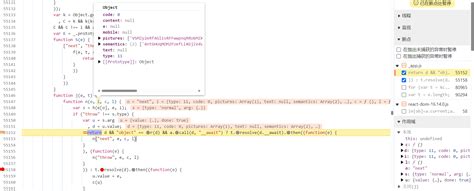 验证码逆向专栏某多多验证码逆向分析 K哥爬虫 博客园