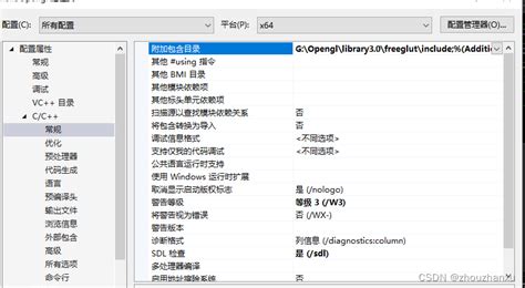 freeglut 安装 freeglut安装教程 csdn博客