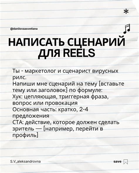 Пин на доске Социальные сети