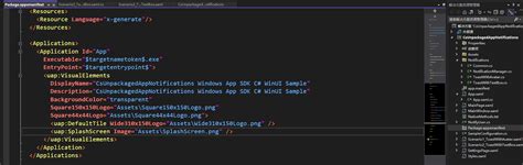 Appnotificationmanager Throw Exception Microsoft Windowsappsdk Discussion Github