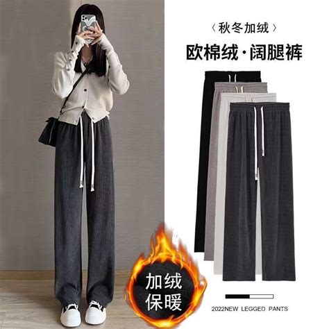 歐棉絨闊腿褲女秋冬加絨顯瘦高腰小個子垂感休閒燈芯絨拖地直筒褲 Up7l 蝦皮購物