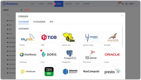 配置 Doris 数据源 Dataease 文档