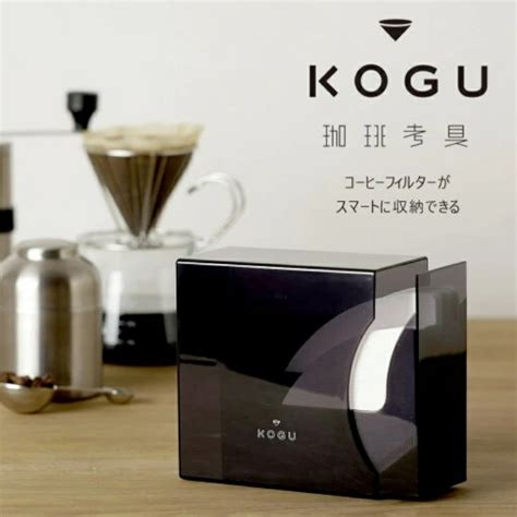 Kogu Japan Coffee Filter Case Holder Box Arahkopirigid