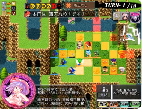 Srpg Engine Mv Plugins For Creating Tactical Battle System Page 131