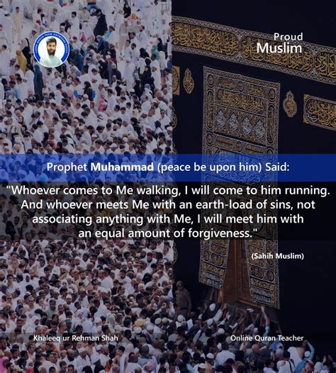 khaleeq ur rehman shah on linkedin allah muslims islamicpost quran muhammad